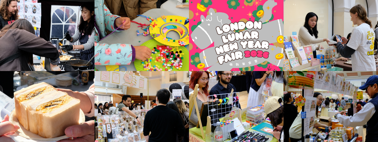 London Lunar New Year Fair 2026 | Woolwich Works